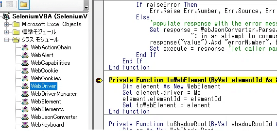 [SeleniumVBA]WebDriverを直接操作する仕組みについて｜sele_chan