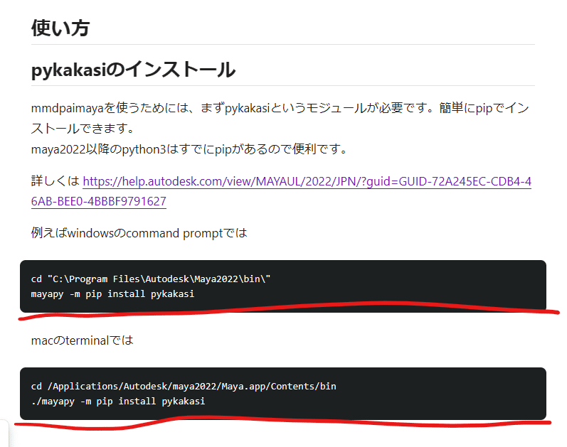 公式3Dモデル配布場所まとめ｜ちぬ
