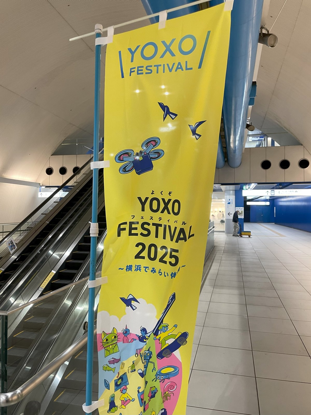 YOXO FESTIVAL 2025 in みなとみらい21地区・関内地区【イベントレポート】｜株式会社amulapo（アミュラポ）