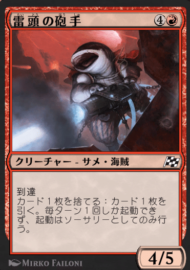 MTG 霊気走破ドラフト1｜k2