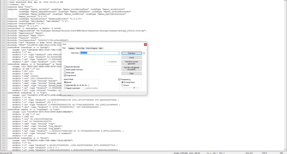 Mayaのよくあるエラー集その1｜株式会社Skymill