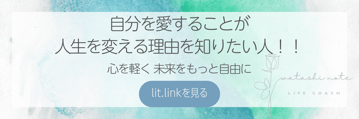 繊細さん（HSP）について｜watashi note yumi