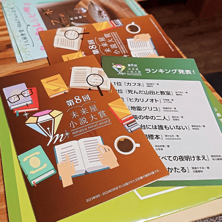 【本作りは楽しいと叫ぶ日曜夜】2025/1/20｜comxcom古