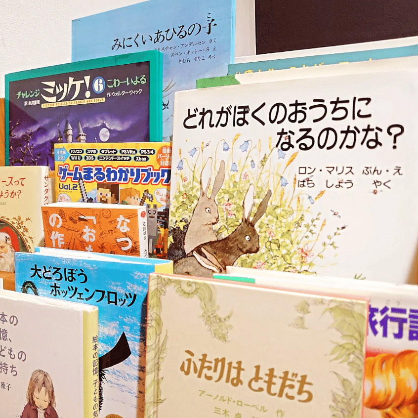 【こどもの本。】2025/1/21｜comxcom古