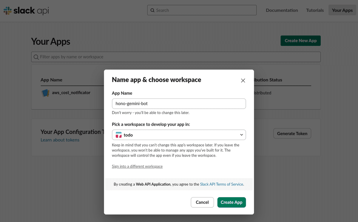 SlackコマンドでGemini APIを呼び出してみる｜SHIFT Group 技術ブログ