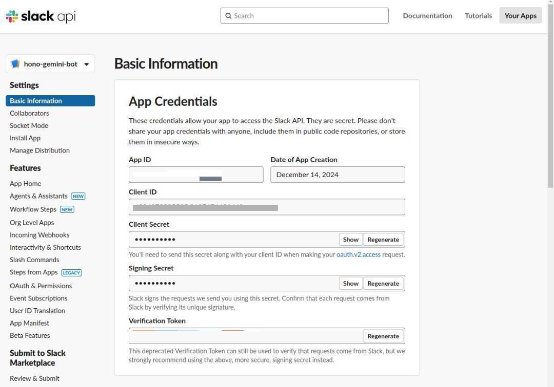 SlackコマンドでGemini APIを呼び出してみる｜SHIFT Group 技術ブログ
