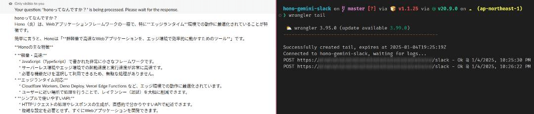 SlackコマンドでGemini APIを呼び出してみる｜SHIFT Group 技術ブログ