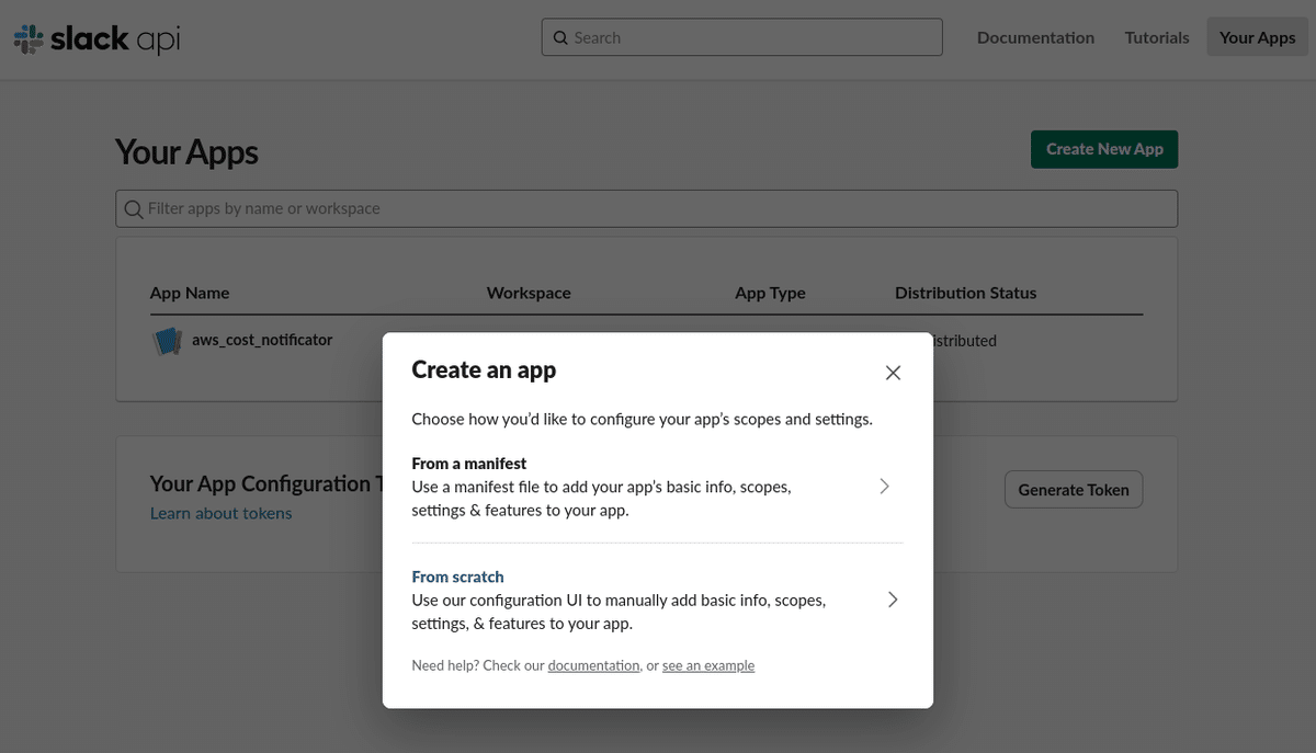 SlackコマンドでGemini APIを呼び出してみる｜SHIFT Group 技術ブログ