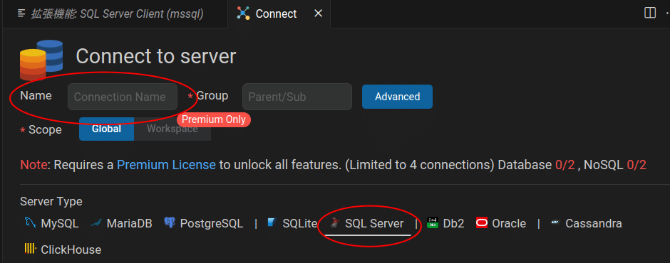 VisualStudio Code 拡張機能 その3 データベース管理 (SQL Server)｜OyajiSE