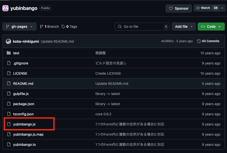 PHPでお問い合わせフォームを作成！(確認→送信→完了)その2｜福田 弦