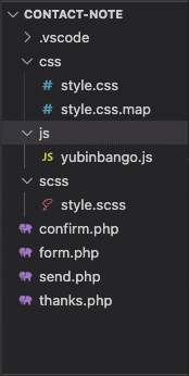 PHPでお問い合わせフォームを作成！(確認→送信→完了)その2｜福田 弦