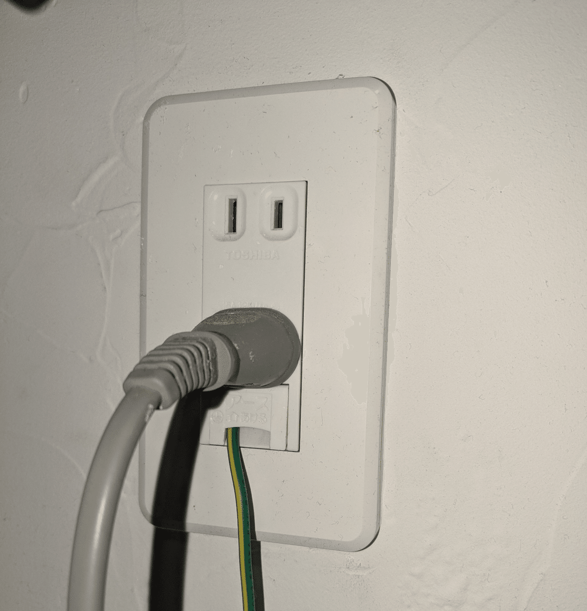 第二種電気工事士：アース線の解説｜segfo