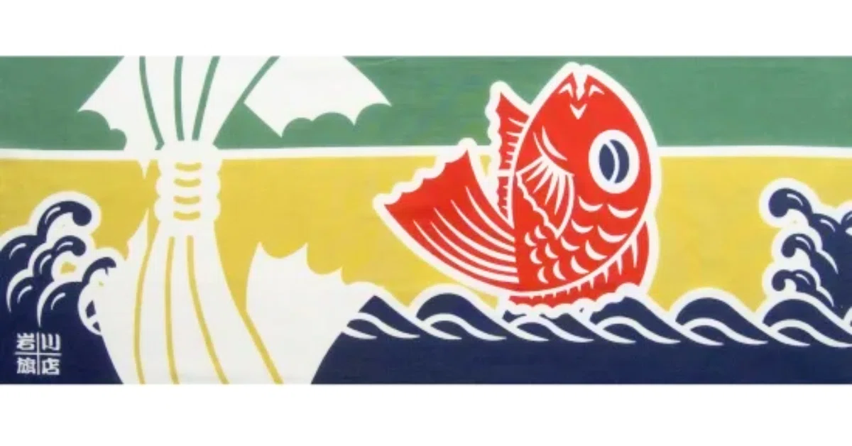 Japanese Auspicious Handcrafted Goods born from recycle of Tairyo-bata ...