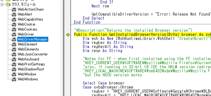 [SeleniumVBA]WebDriver自動更新コードを解読する｜sele_chan