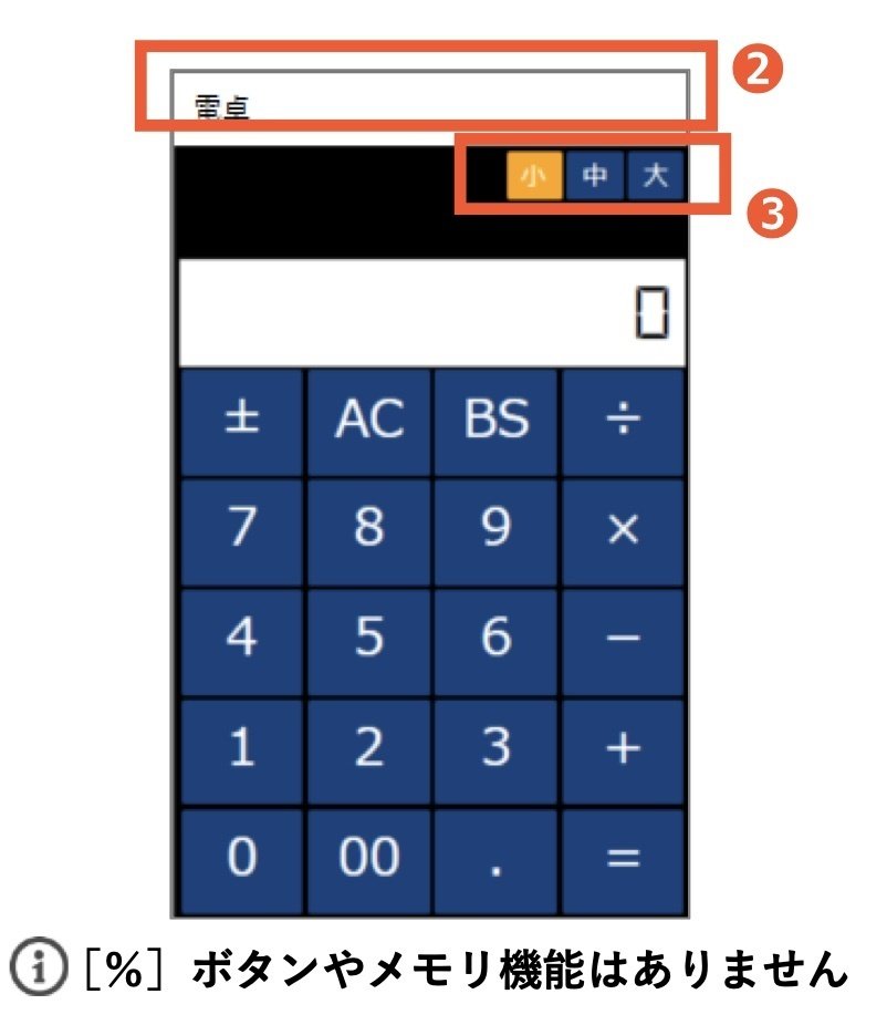 FP2・3級 CBT試験 徹底解説 【2025年】｜【こう】のFP試験 スピード合格ガイド
