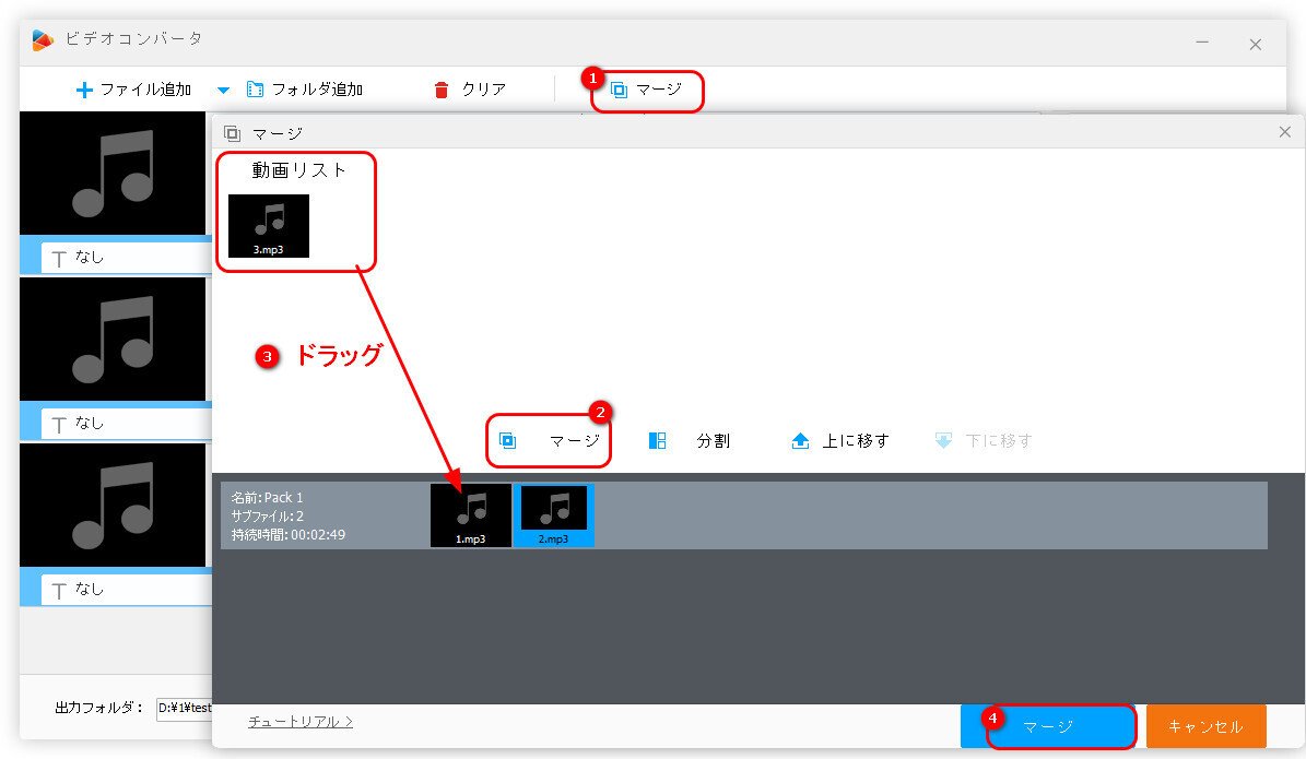 Windows11でMP3を編集する方法とソフトを紹介！｜あんこ