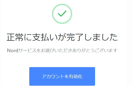 【2025年最新】仮想通貨海外取引所Bybit・BitgetのアプリをNordVPNで規制回避⁉️ Android,iPhoneインストール・設定・使い方徹底解説！ ｜CryptoVIVI