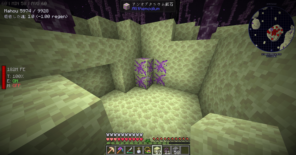 【All the Mods 9】ATMスター作成までの簡易攻略 - 【中盤まで】｜シャープ