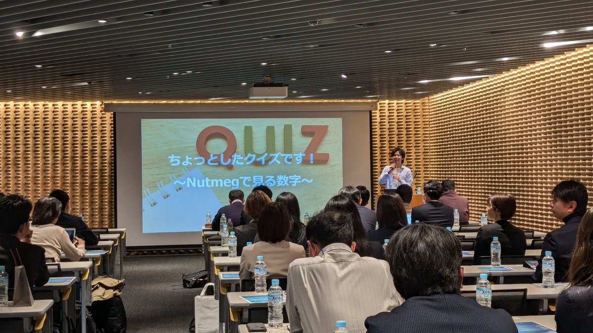 第1回 Nutmeg ユーザーカンファレンス [後編 ~主催の想い~]｜Hidetaka Wada