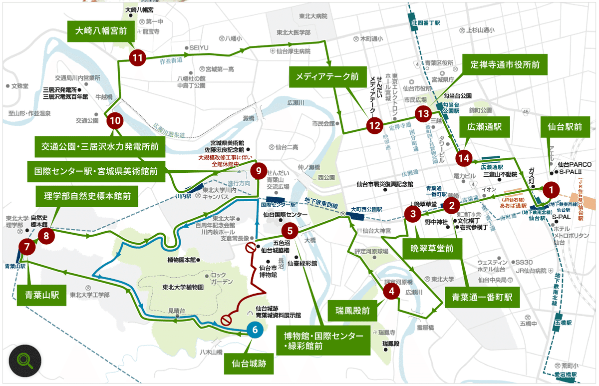 Loople Sendai offers the best deals on sightseeing tours in Sendai ...
