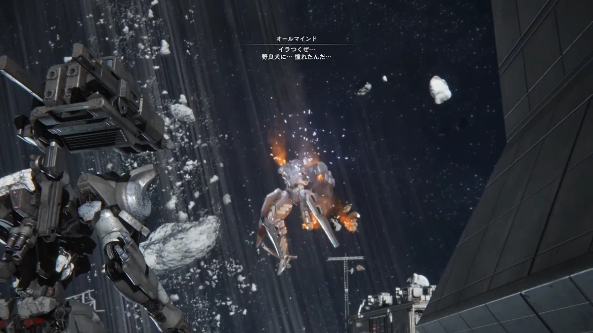 AC6というゲームをクリアした感想および狂わされた情緒のお話｜Sh!remono/しれもの