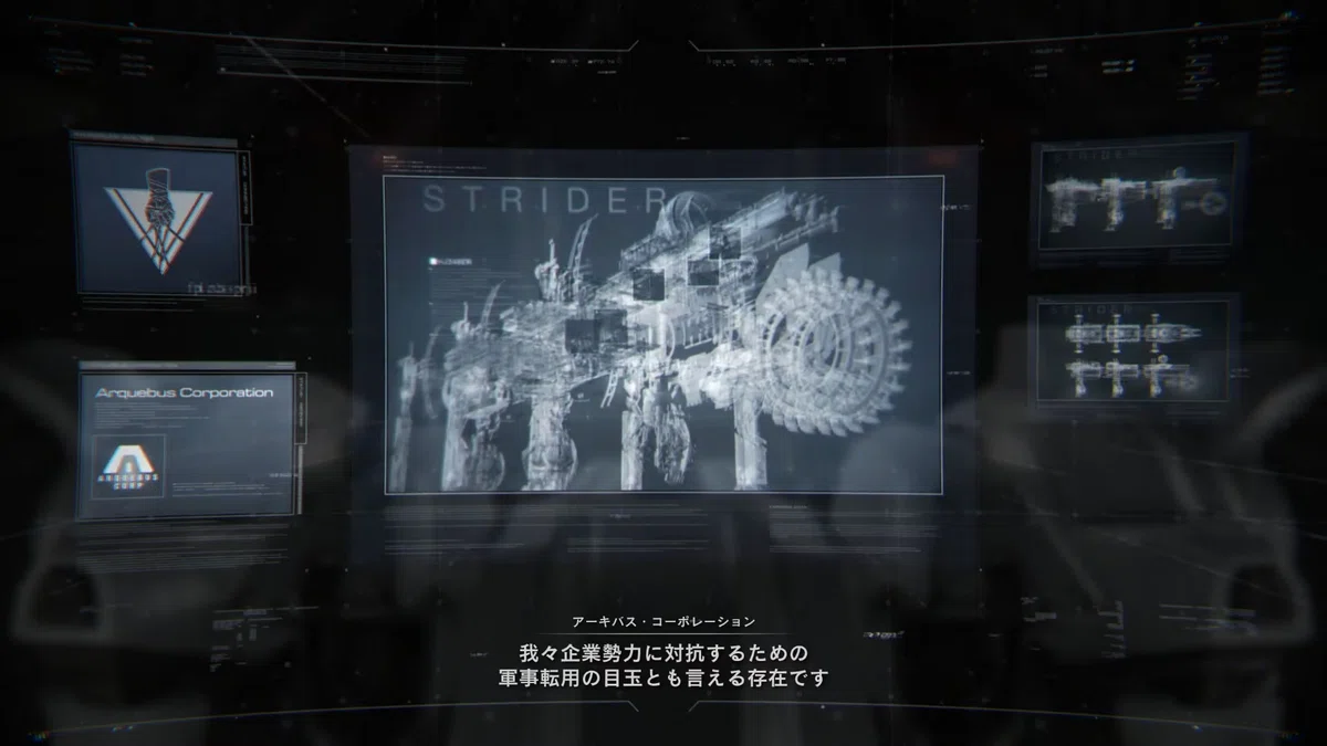 AC6というゲームをクリアした感想および狂わされた情緒のお話｜Sh!remono/しれもの