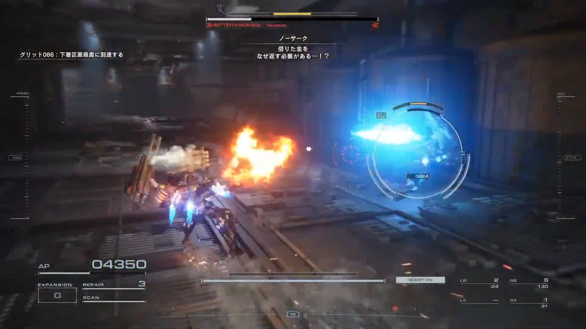 AC6というゲームをクリアした感想および狂わされた情緒のお話｜Sh!remono/しれもの