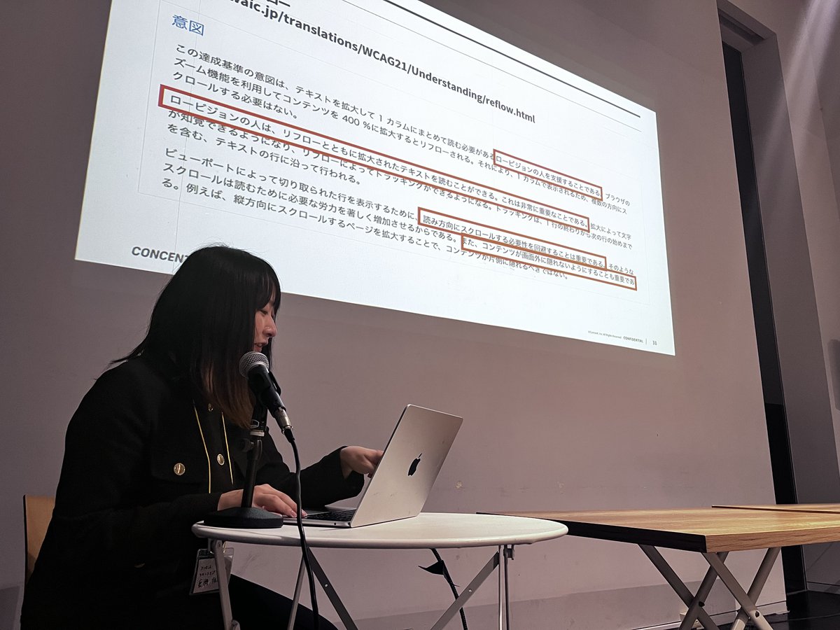 2025/1/17_SCRIPT JAM Vol.1イベントレポート｜FLAT - フロントエンド専門制作会社