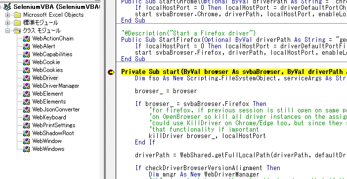 [SeleniumVBA]WebDriver自動更新コードを解読する｜sele_chan