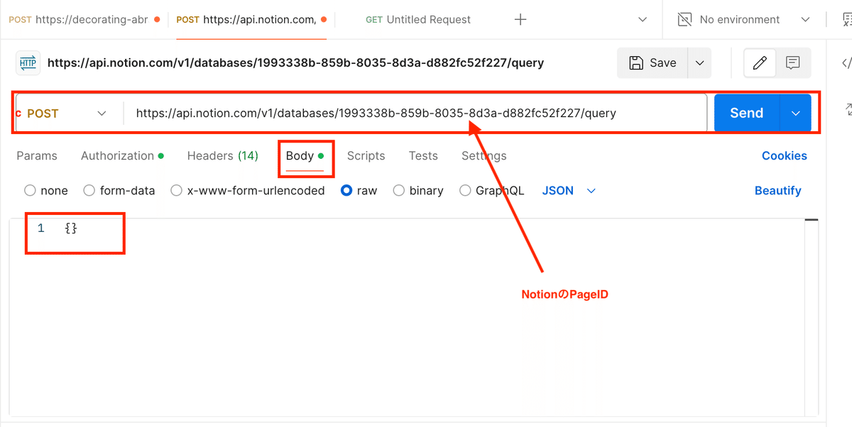 Notion API基本（Postman）｜プログラミング100本ノックでフリーランス♪
