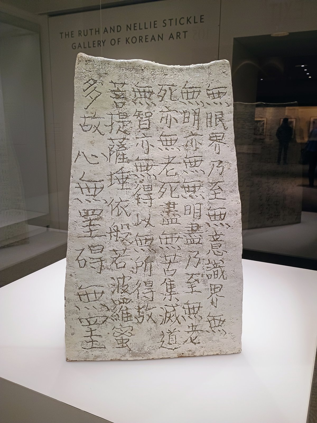 ひとやすみ ＊ Yoon Kwang-cho 尹光照｜ローリー