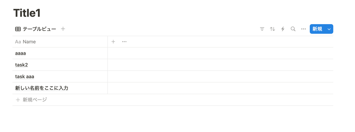 [NotionAPI]データベースをReactで表示。Node.jsも使う｜プログラミング100本ノックでフリーランス♪