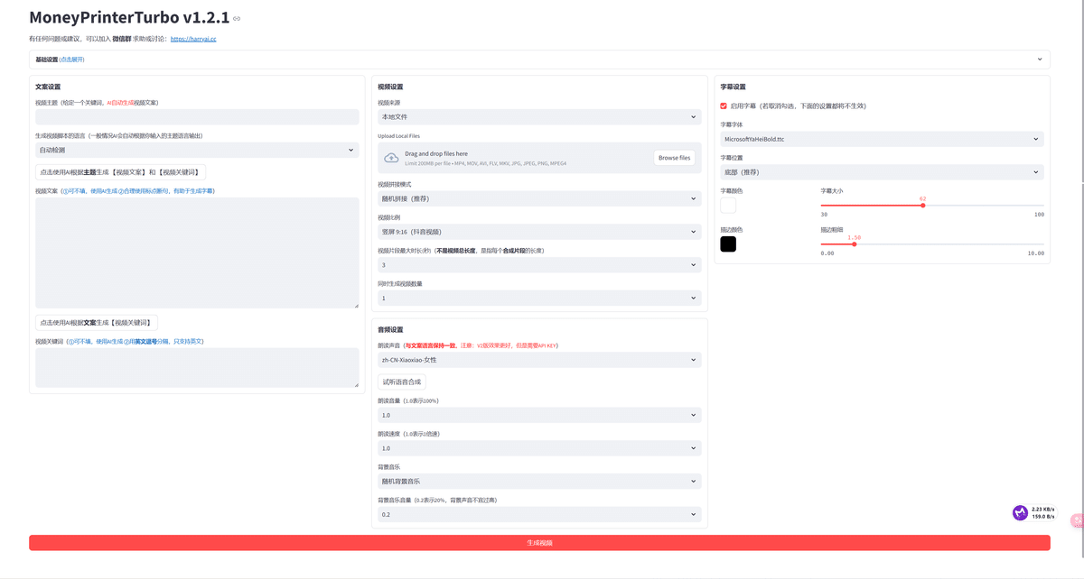 【AI情報超まとめ・超解説】Veo 2、Computer Use OOTB、MoneyPrinterV2、AI Youtube Shorts Generator、にじフェイス、Magic 1 ...