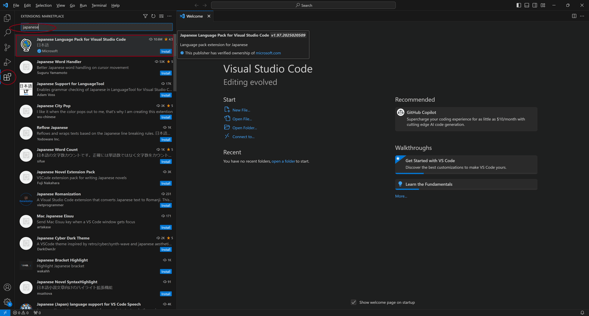 pyxel環境構築2025/2（Win11+VSCode）｜こいでみず