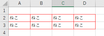 ＃4【最終行まで罫線を引く】マクロのハードルが下がった！【線の色/太さ】【ExcelマクロVBA超初心者】｜meimei