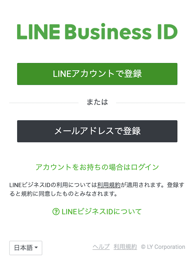 【Dify×LINE】同時通訳LINEボットを作ろう GASコード付き！｜Difyラボ｜AIの活用事例研究🤖
