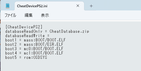 PS2版AC北斗の拳 PAR無しで改造コード実行｜ピスタチオ＠北斗動画勢