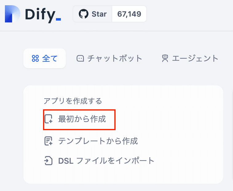 GASでDifyのAPIを呼び出し、ファイルをアップロード＆解析する｜mito