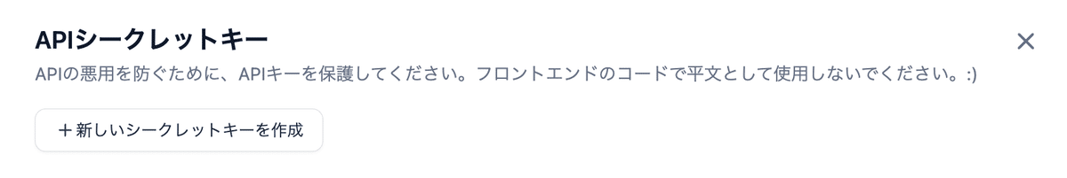 GASでDifyのAPIを呼び出し、ファイルをアップロード＆解析する｜mito