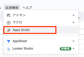 GASでDifyのAPIを呼び出し、ファイルをアップロード＆解析する｜mito