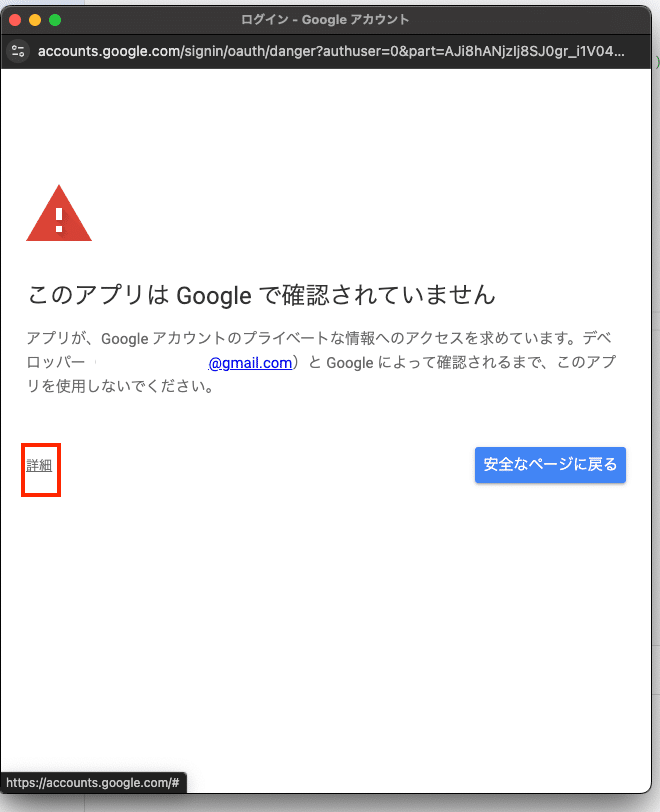 GASでDifyのAPIを呼び出し、ファイルをアップロード＆解析する｜mito
