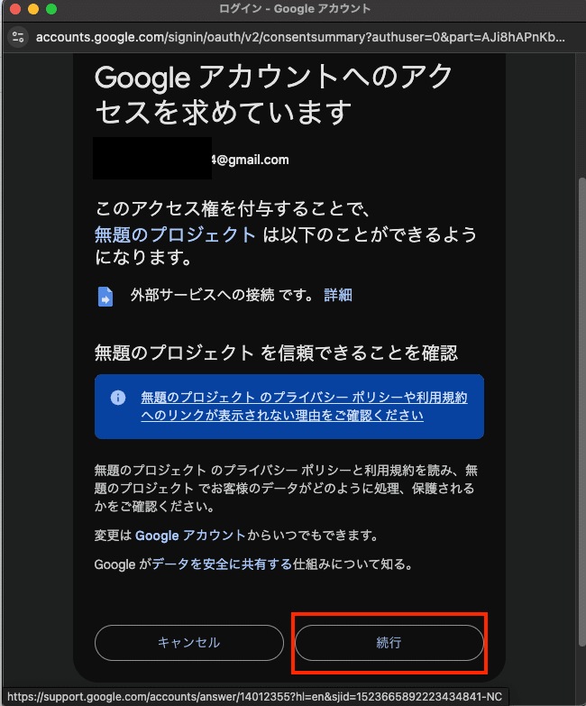 GASでDifyのAPIを呼び出し、ファイルをアップロード＆解析する｜mito