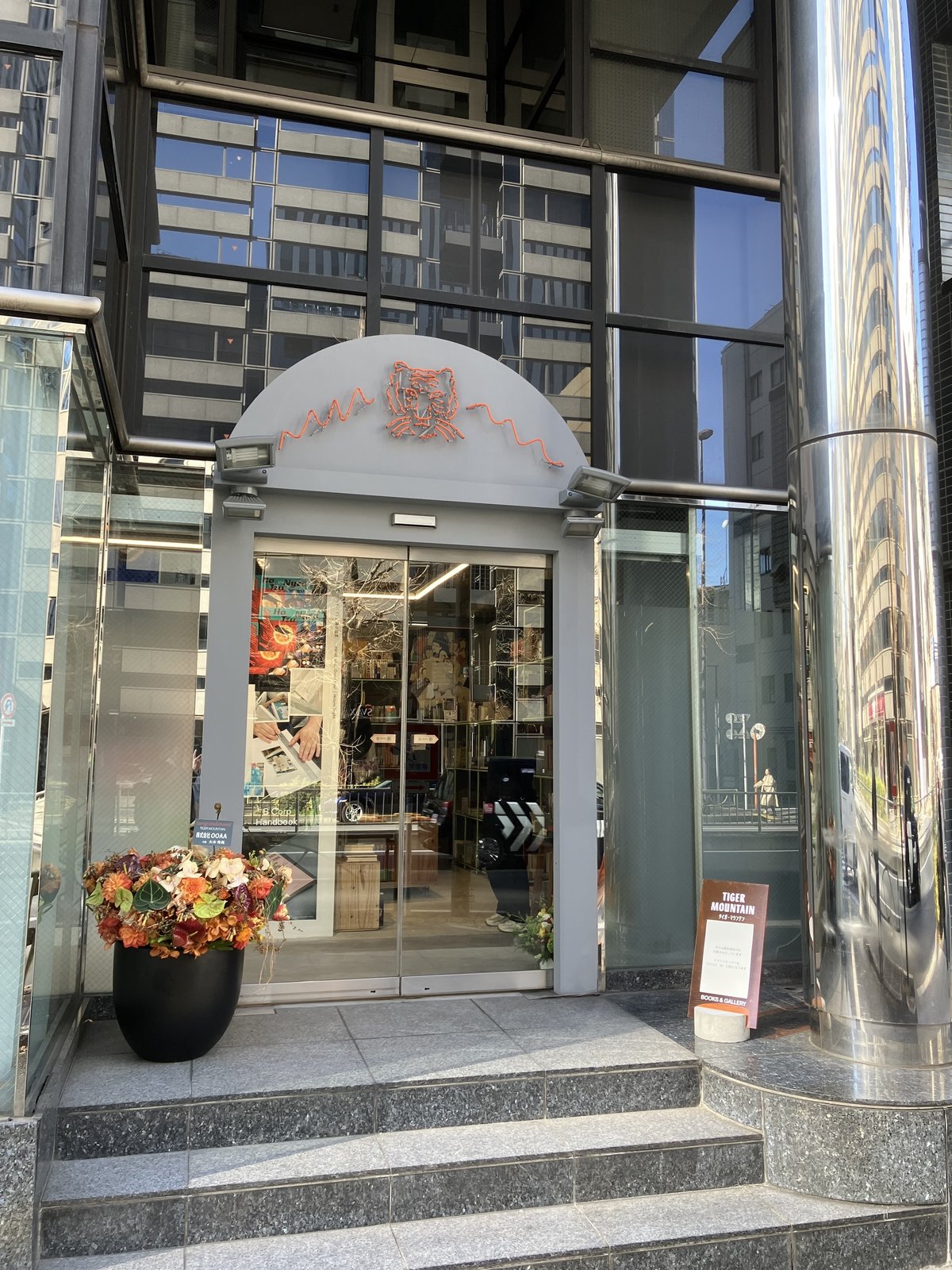 カルチャーと決済｜阪本善彦｜BANKEY Inc.