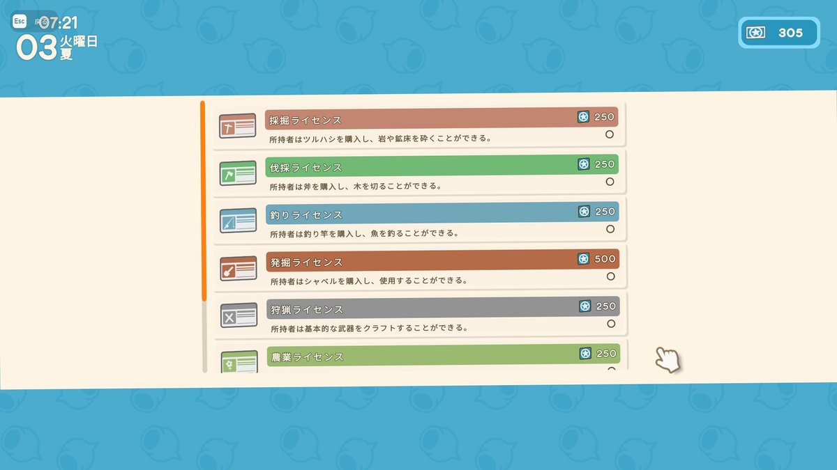 DINKUM日記（超超序盤ガイド）｜Nyle