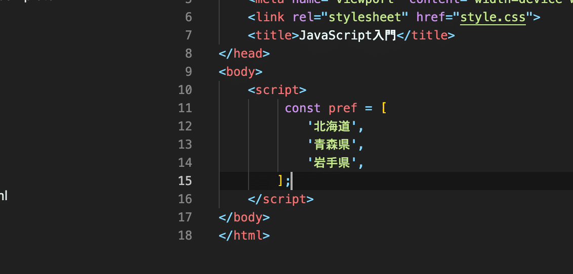 50代からのHTML / CSS / JavaScript cチャレンジ No.158 for of構文｜mitchy