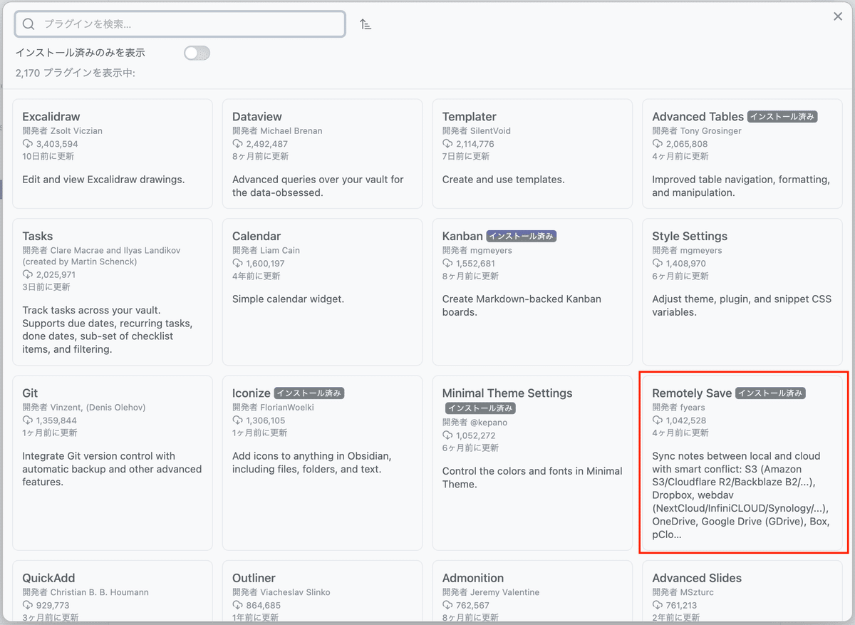 技術メモをCosenseからObsidianとGitHubページに移行した話｜ジロー@インフィニテック
