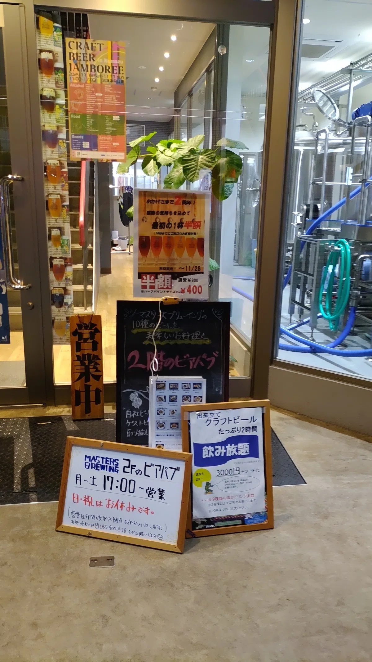 鉄道唱歌を感じる御殿場線の旅｜madaka_Railway