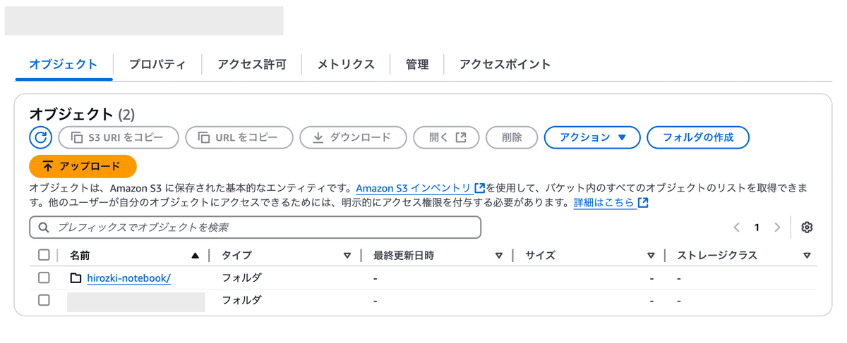 技術メモをCosenseからObsidianとGitHubページに移行した話｜ジロー@インフィニテック