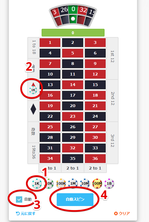 暗号資産SOL（ソラナ）を無料で貯める方法（Solpick）｜ポイトリ