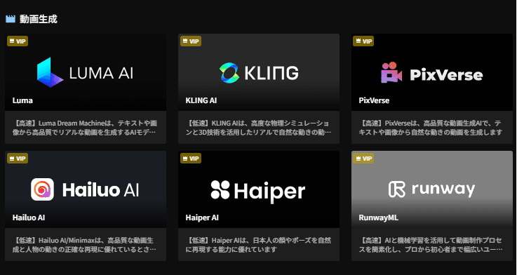 日本企業の生成AIツール「Tenak AI／STUDIO JUNO」｜GAUCHO